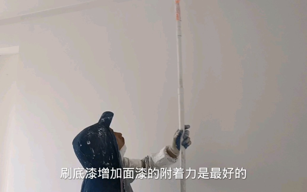 新房开始滚涂乳胶漆,先刷底漆增加面漆附着力,小伙检查漆工操作