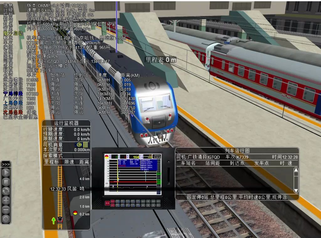 Open Rails Multiplayer Pro 开源模拟火车联机加强版