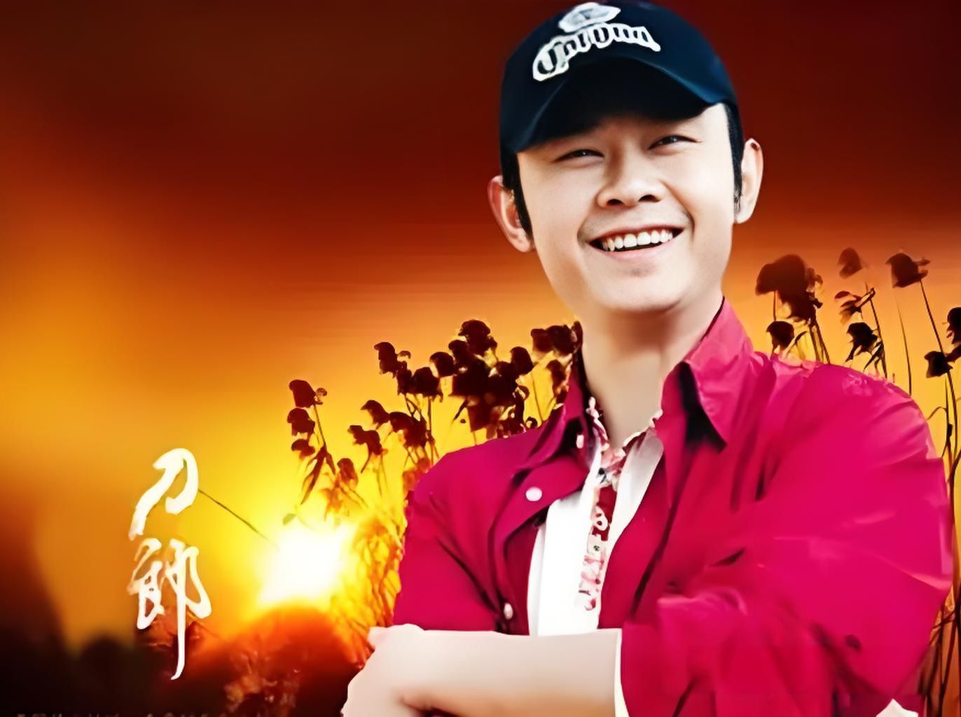 刀郎成都演唱会完整版 2024.9.21