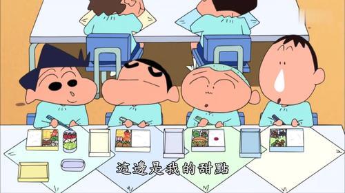 蜡笔小新:小新真是可爱,就想要吃甜点,还必须得是风间的