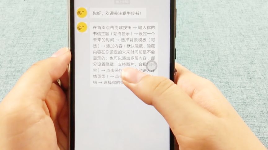教你发送定时信息,不再担心错过最佳时机,试试