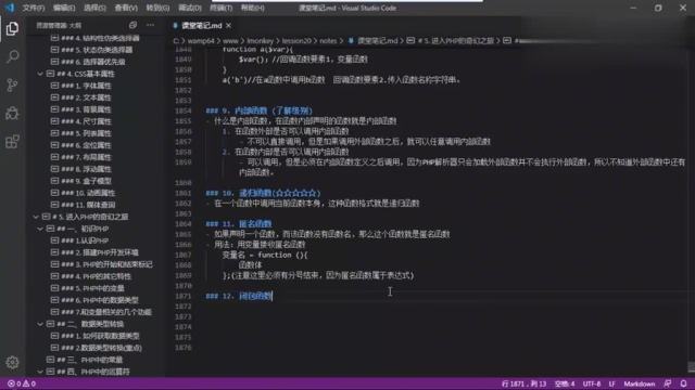 学习猿地 PHP教程 .