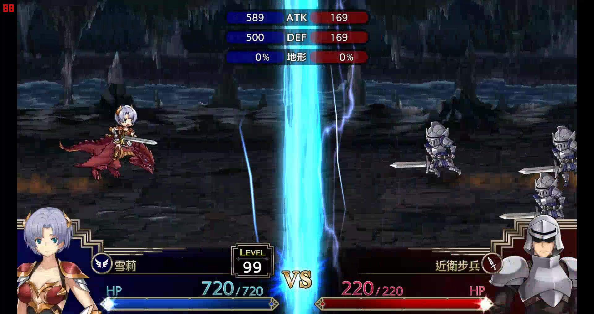 梦幻模拟战1+2重置版(2)16A 魔剑复活