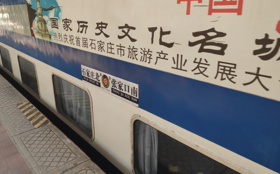 Y532次列车(双层25K型)进静海站上层展望
