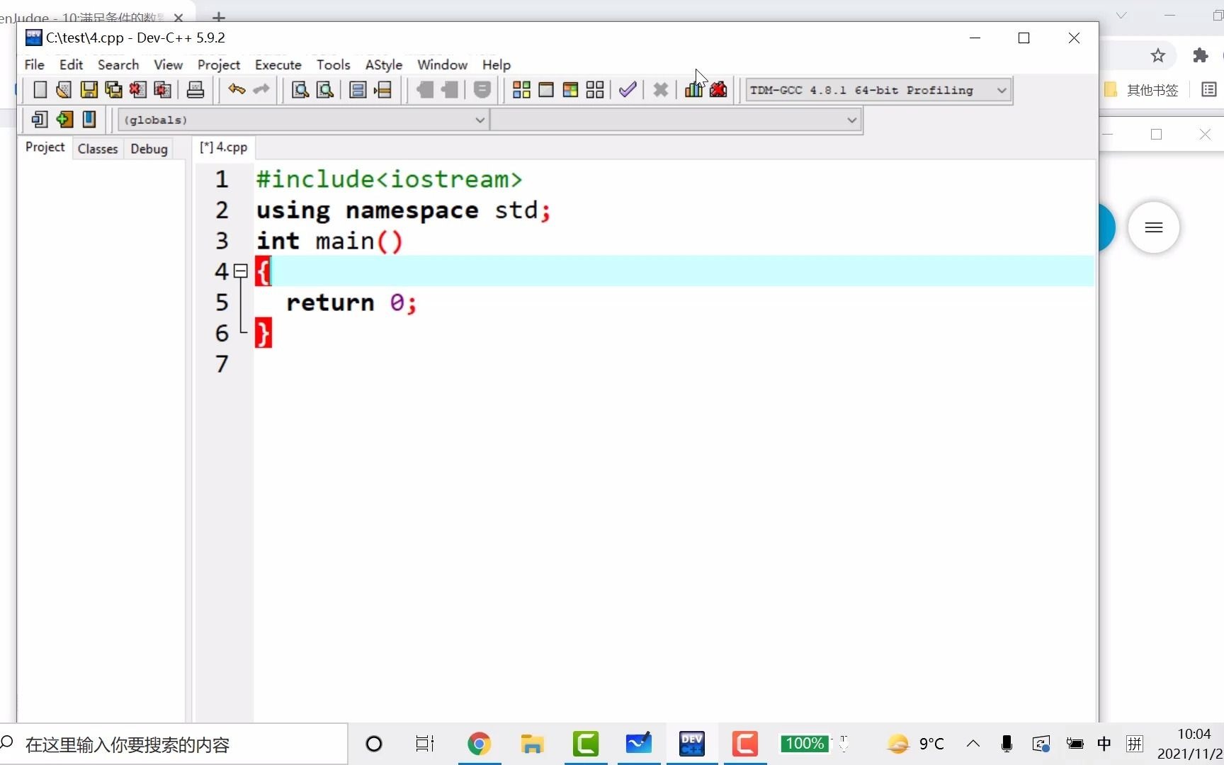 10满足条件的数累加