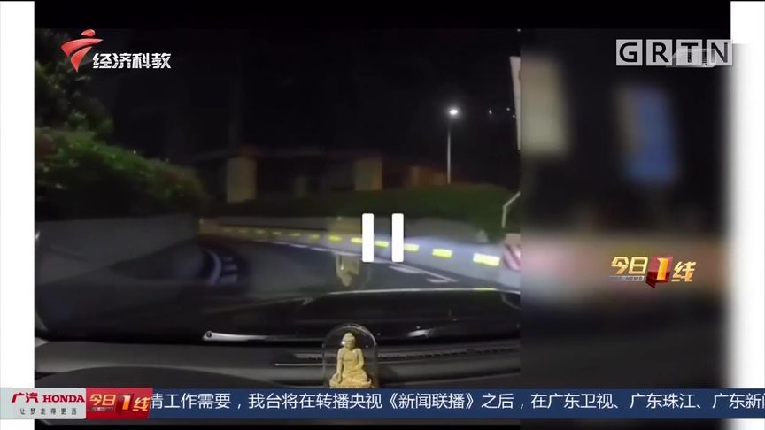 广州:高架桥上3天3宗危险逆行,两司机被罚款扣分!