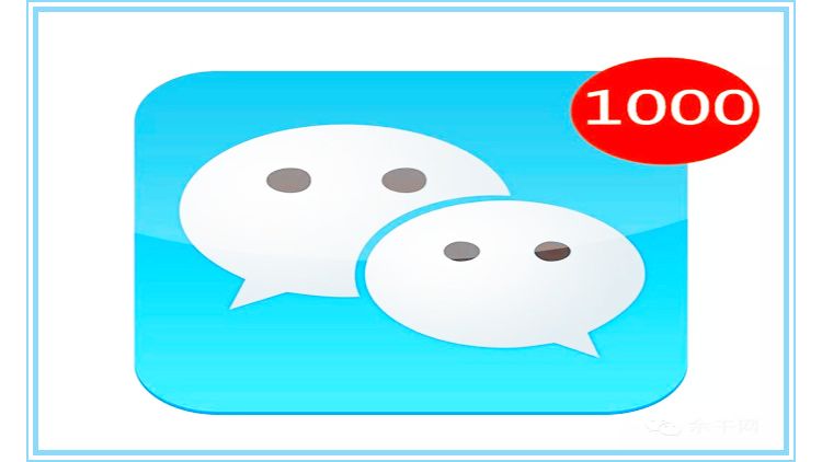 查看微信群里消息中的一条不用一个个的翻,这样就能解决!