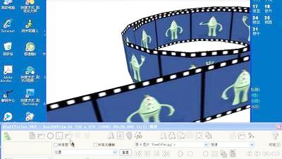 bt软件制作效果展示教程