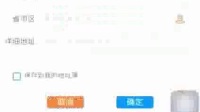 中通快递微信公众号下单教程