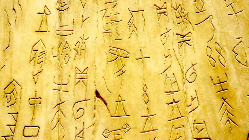 汉字最开始是用软笔还是硬笔书写?为何有些书家不认可硬笔书法?