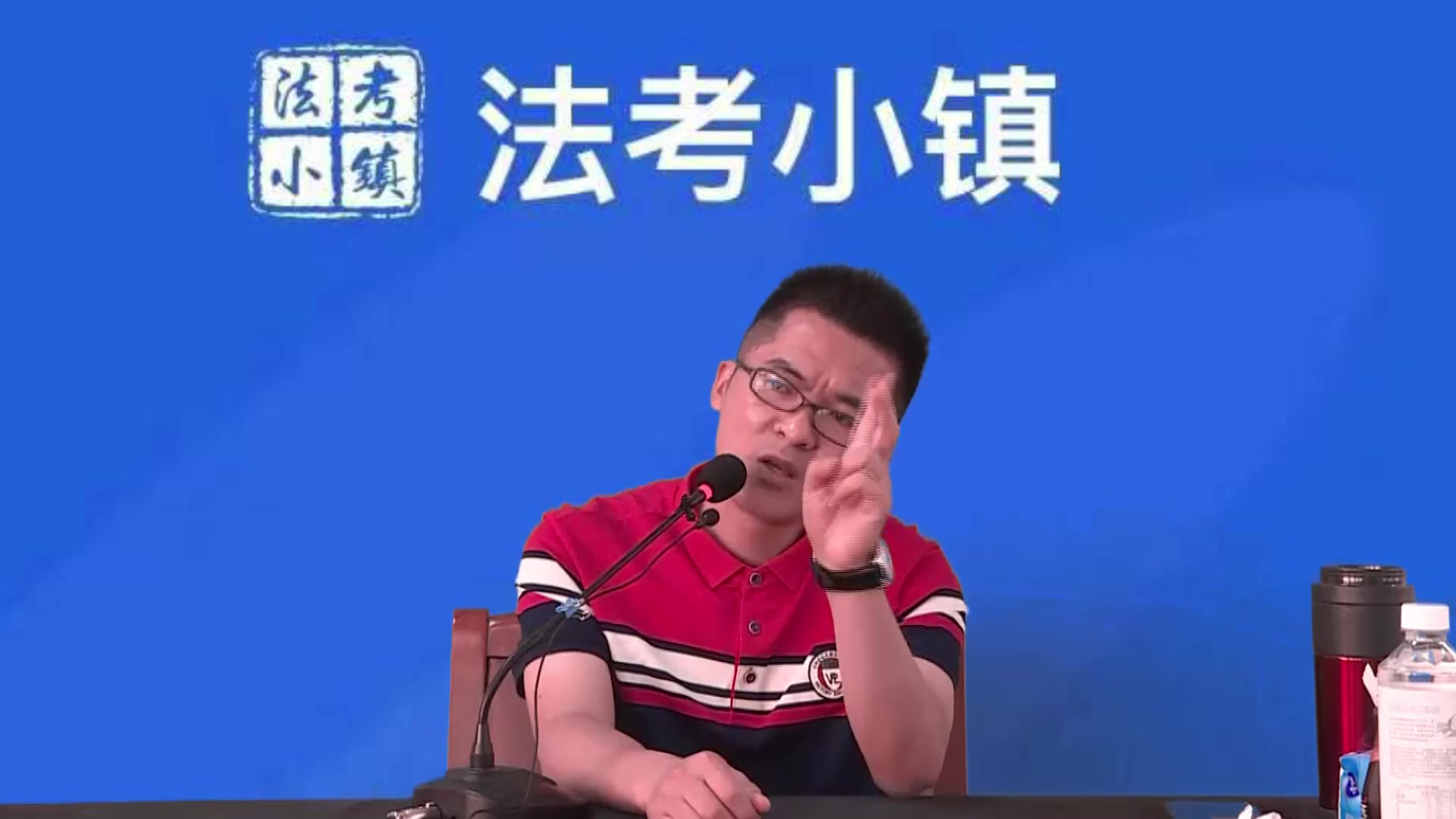 2021年法考行政法李年清系统强化课程(薄讲义)10