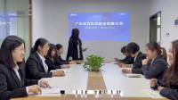 广州南沙企联--会员单位广州市优贝材料科技有限公司形象宣传片