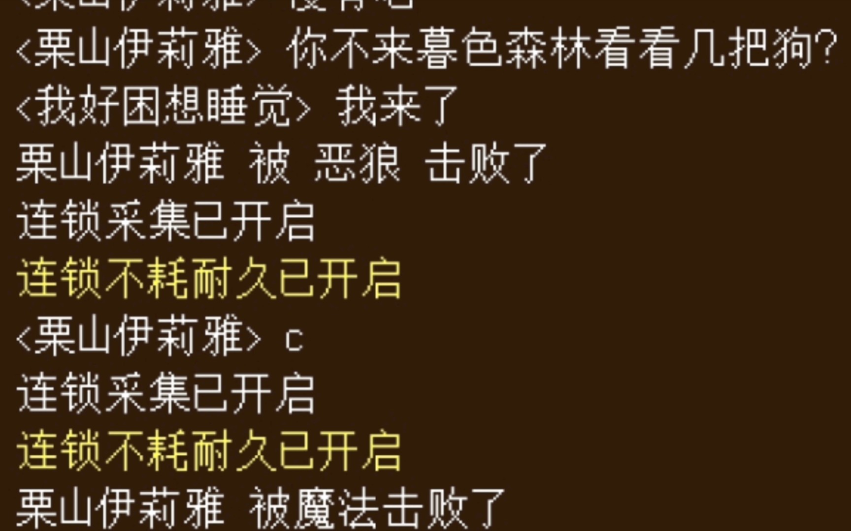 关于我在《我的世界》发了个“几把”就被禁言3小时这档事