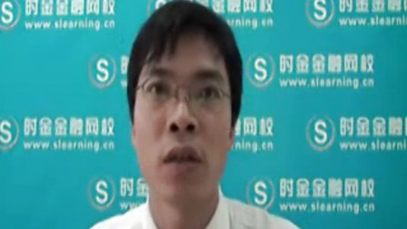 证券从业资格考试-证券投资分析-视频课程-第二章 第二节
