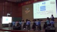 《两位数乘两位数》【朱乐平】(从“理念”到“实践”小学数学课堂...