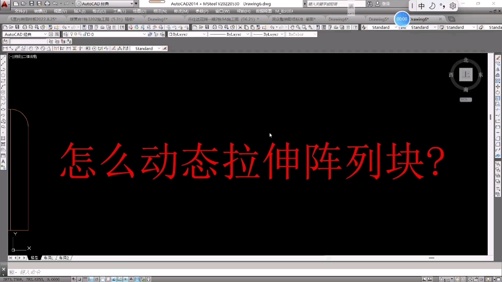 cad柜子拉伸阵列块(详细教程)
