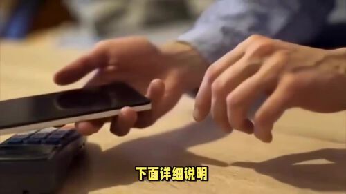 支付宝碰一碰收款要手续费?3分钟揭秘商家必知的收费避坑指南!