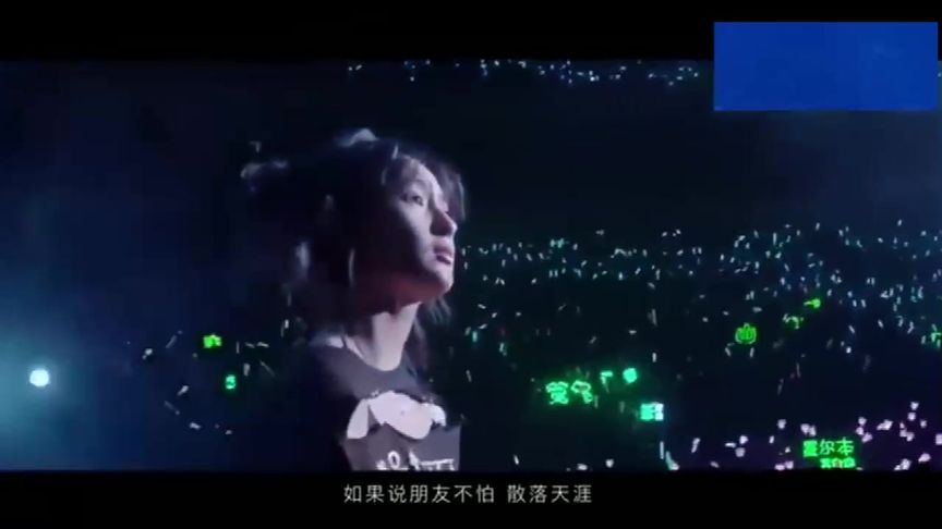 周笔畅《用尽我的一切奔向你》现场版
