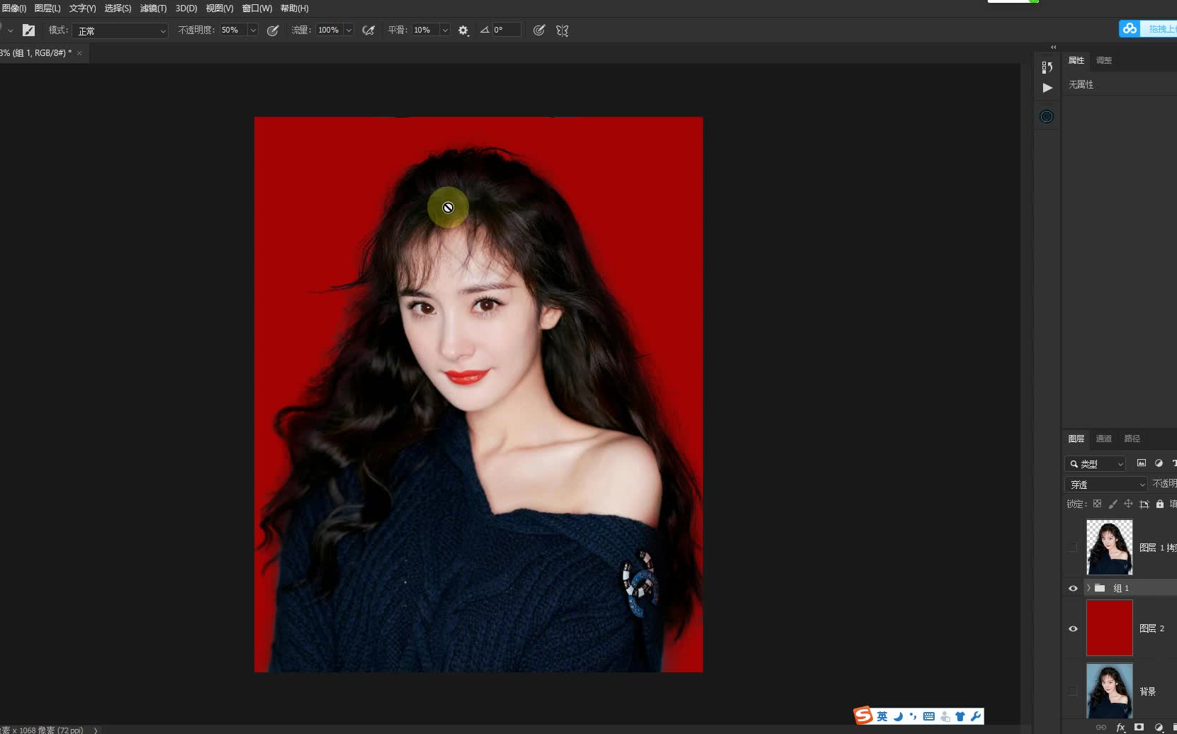 Photoshop 10分钟学会PS通道抠图技法