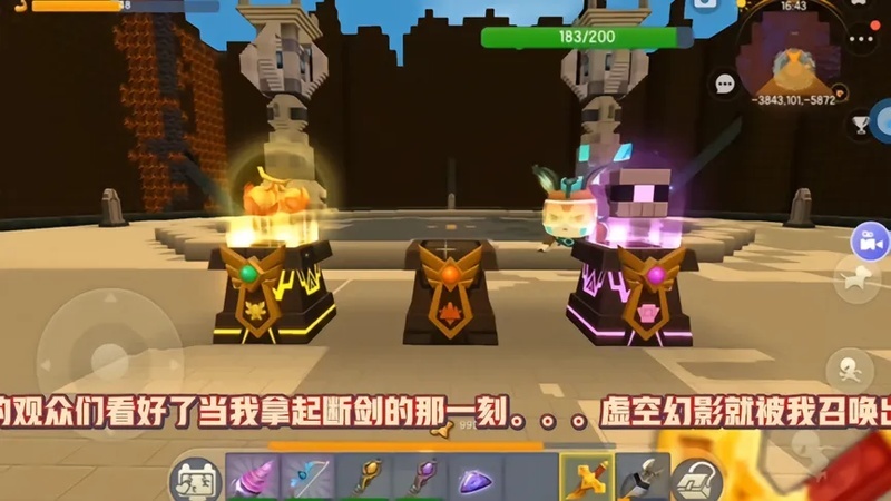 迷你世界普通生存第102期:最后打的虚空幻影,简直太弱了