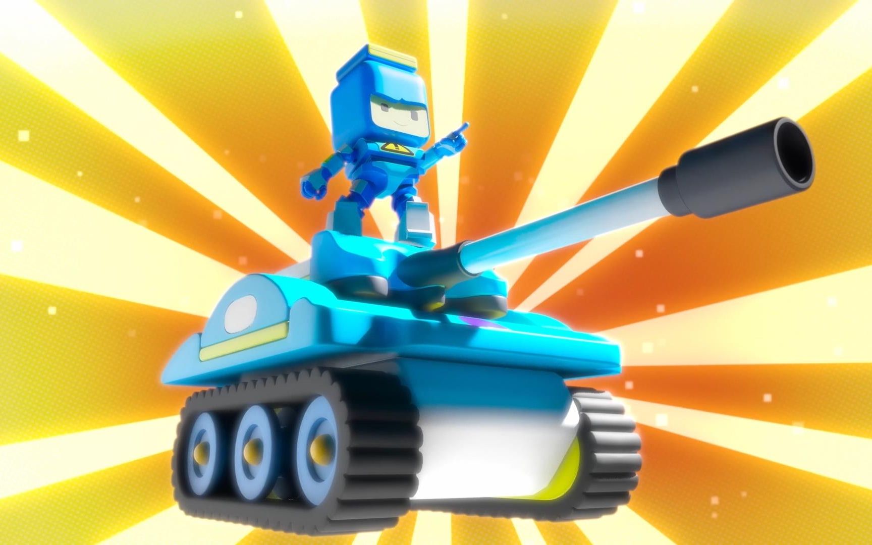 儿童益智动画:机器人鲁鲁5秒拼出积木坦克