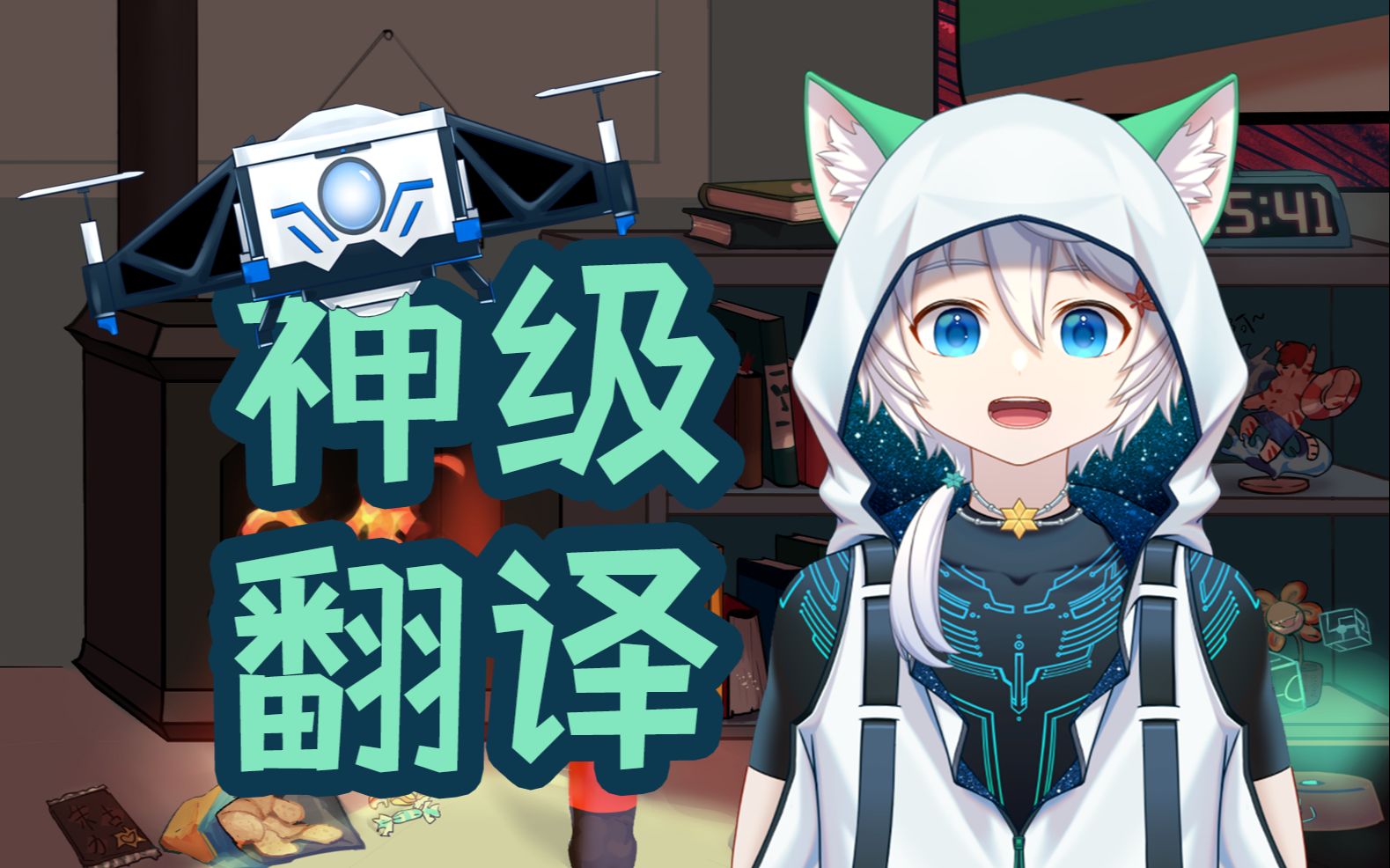 【杂谈】“男V”的意思竟然是这个?!