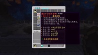 我的世界梦世界服务器 第一期
