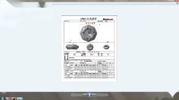 mastercam2017-2022程序单安装教程