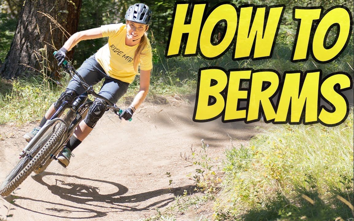 【山地自行车教学】如何在倾斜弯道骑行? 第二部分