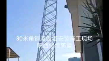 GFL钢结构接闪杆塔 角钢避雷塔#18821711220
