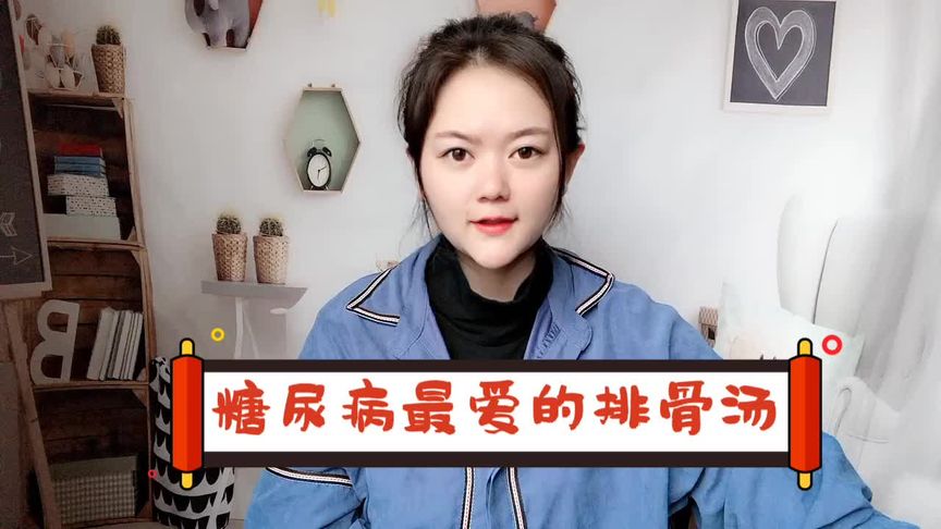 糖尿病肾病合并症超级推荐!海带排骨鲜藕汤好喝美味又健康