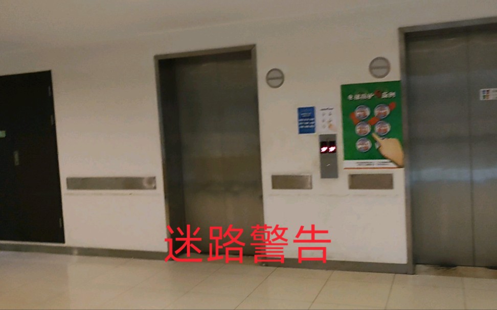 极其隐蔽的后勤电梯@雁栖湖凯宾斯基酒店