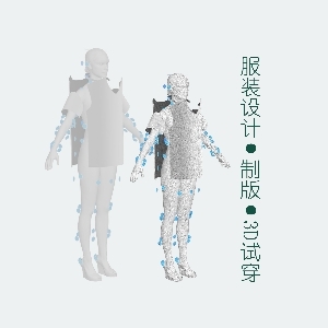 服装设计琳子 
