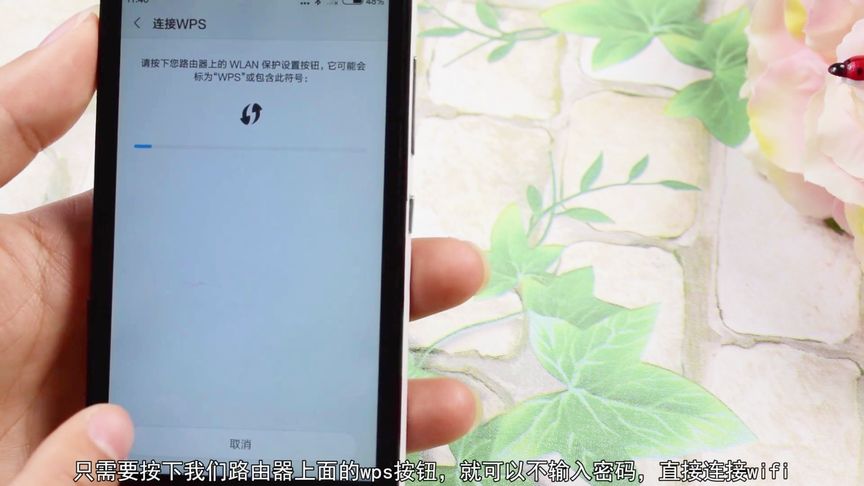 这才是小米手机上WiFi连接的正确方式,不用输入密码,1秒连接上