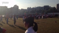 师范学校运动会一