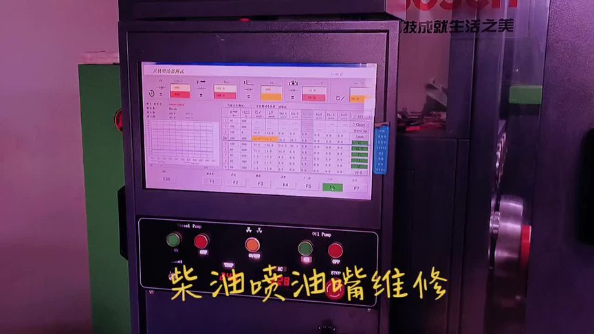 数据是检验结果的唯一标准#修车人的生活