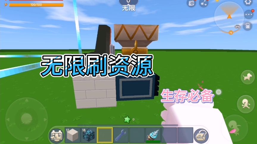迷你世界新版本教程:无限刷资源(生存必备)