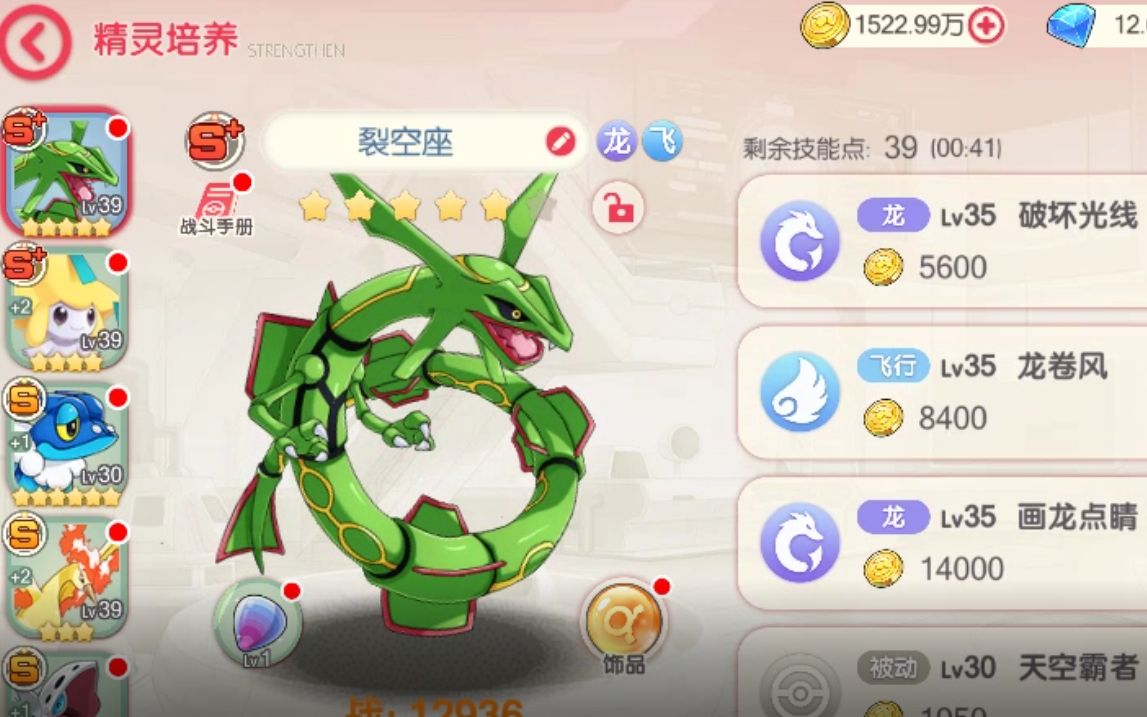 口袋觉醒:国际福利服,这么多福利的游戏去哪里找!