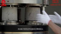 全自动混凝土抗渗仪宣传视频(0)