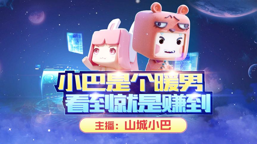 迷你世界:建筑系列(简单小镇)