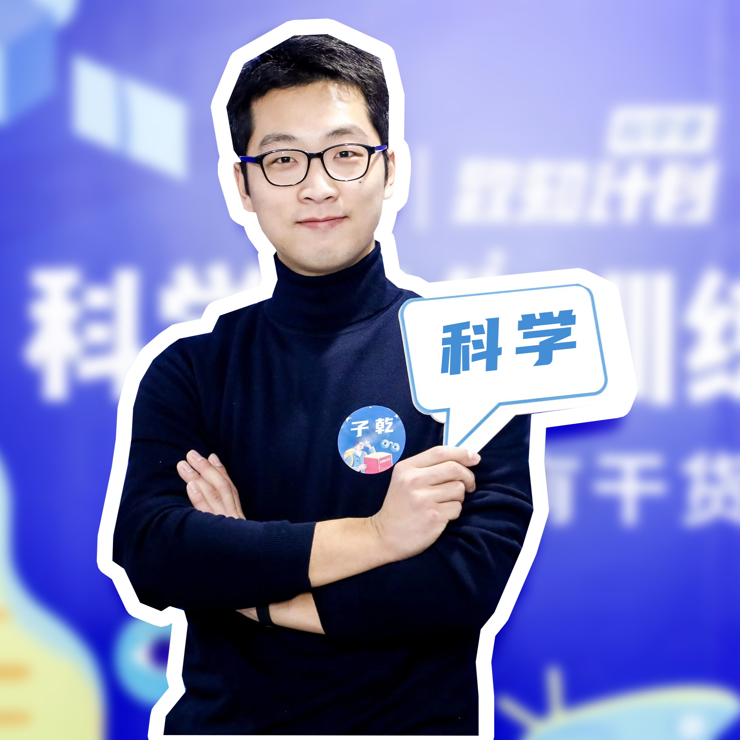 子乾ziqian 