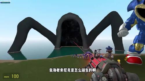 当索尼克变身食海者!盖瑞模组上演另类消消乐大冒险