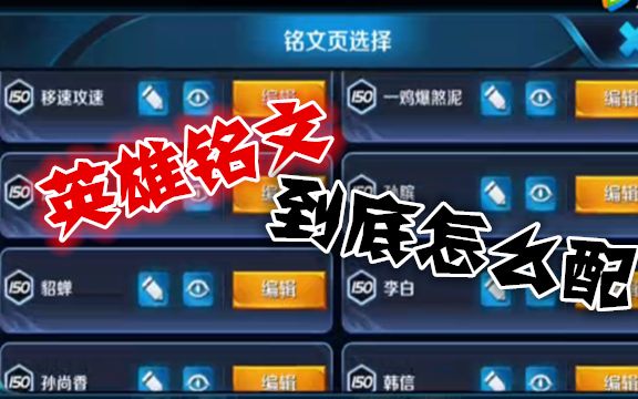 ...英雄伤害类型 冷却缩减 暴击率暴击伤害 物理吸血法术吸血是什么?...