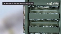 认识网络综合布线七大子系统 - 酷6网-1