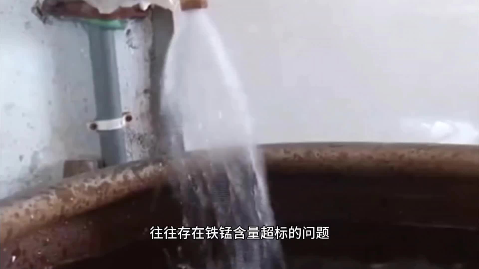 农村安全饮用水设备:除铁除锰水处理过滤设备,保障人体健康