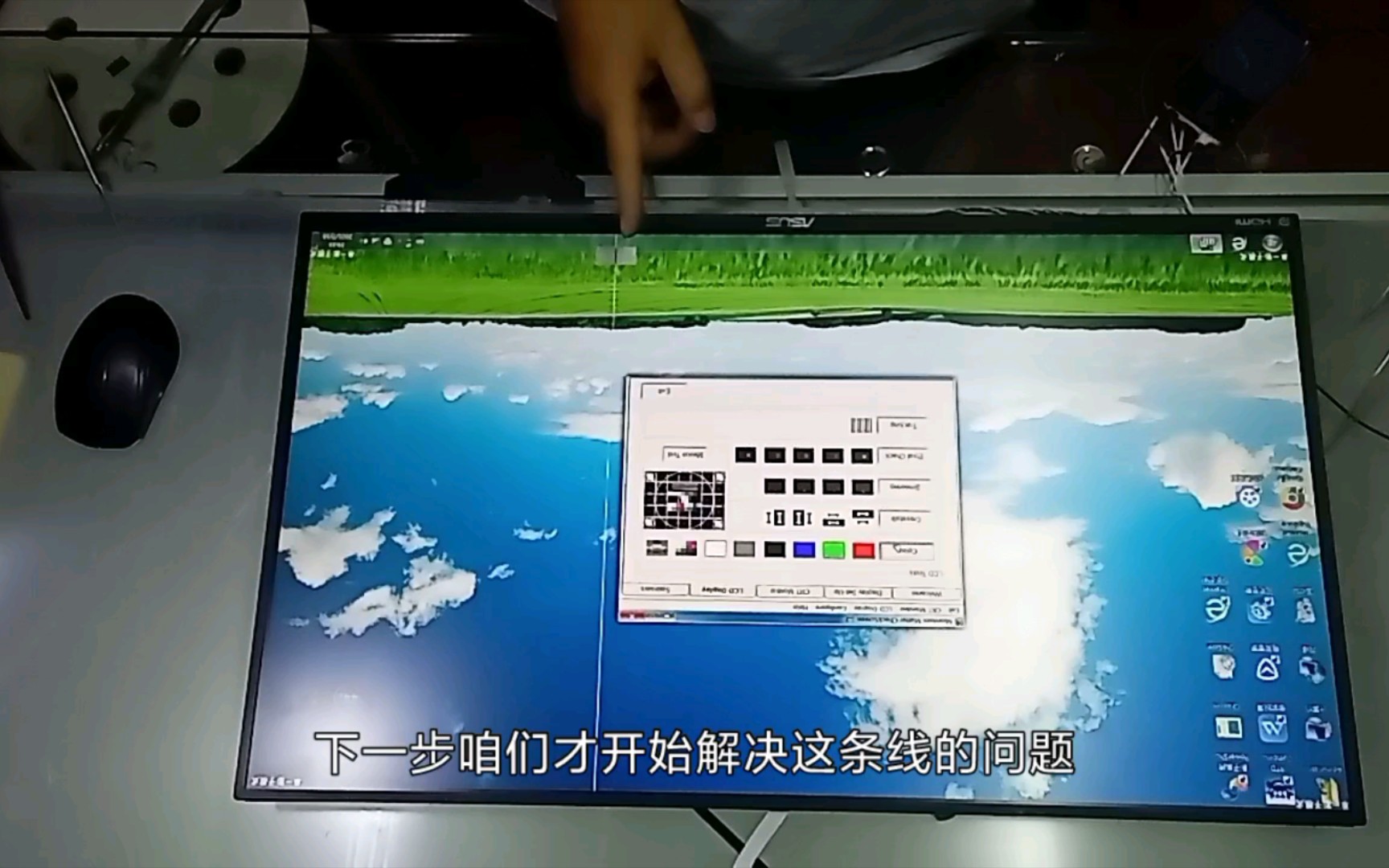 【液晶屏维修】待续…华硕VG278Q竖线+无图像白屏(墨家工匠)