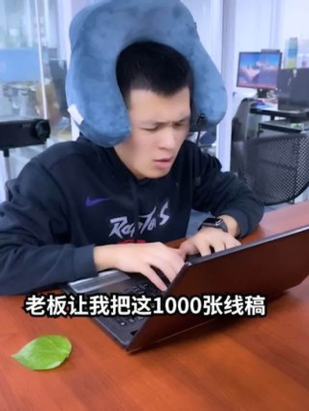 不就是批量做个线稿嘛?还用手画?用ps不香吗?ps初学者教程 ps教程 ...