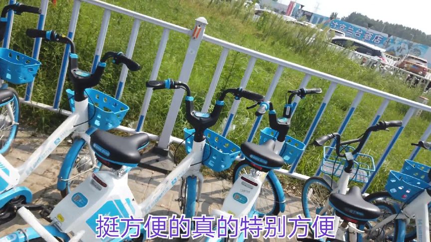 共享电动单车你见过吗?扫码骑一个体验一下!