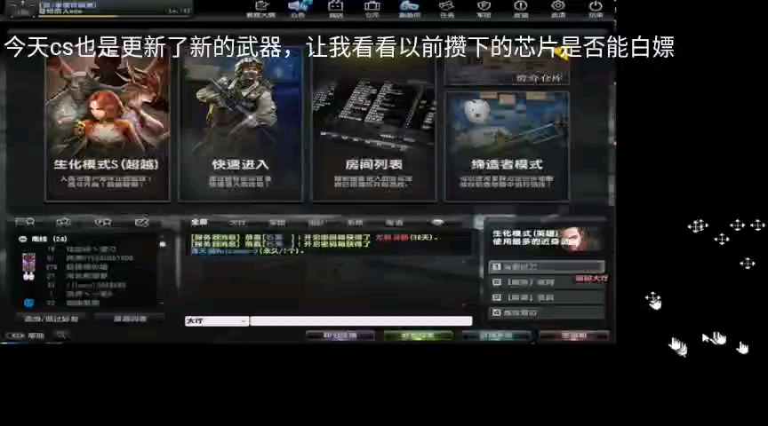 csol反恐精英ol试抽新武器