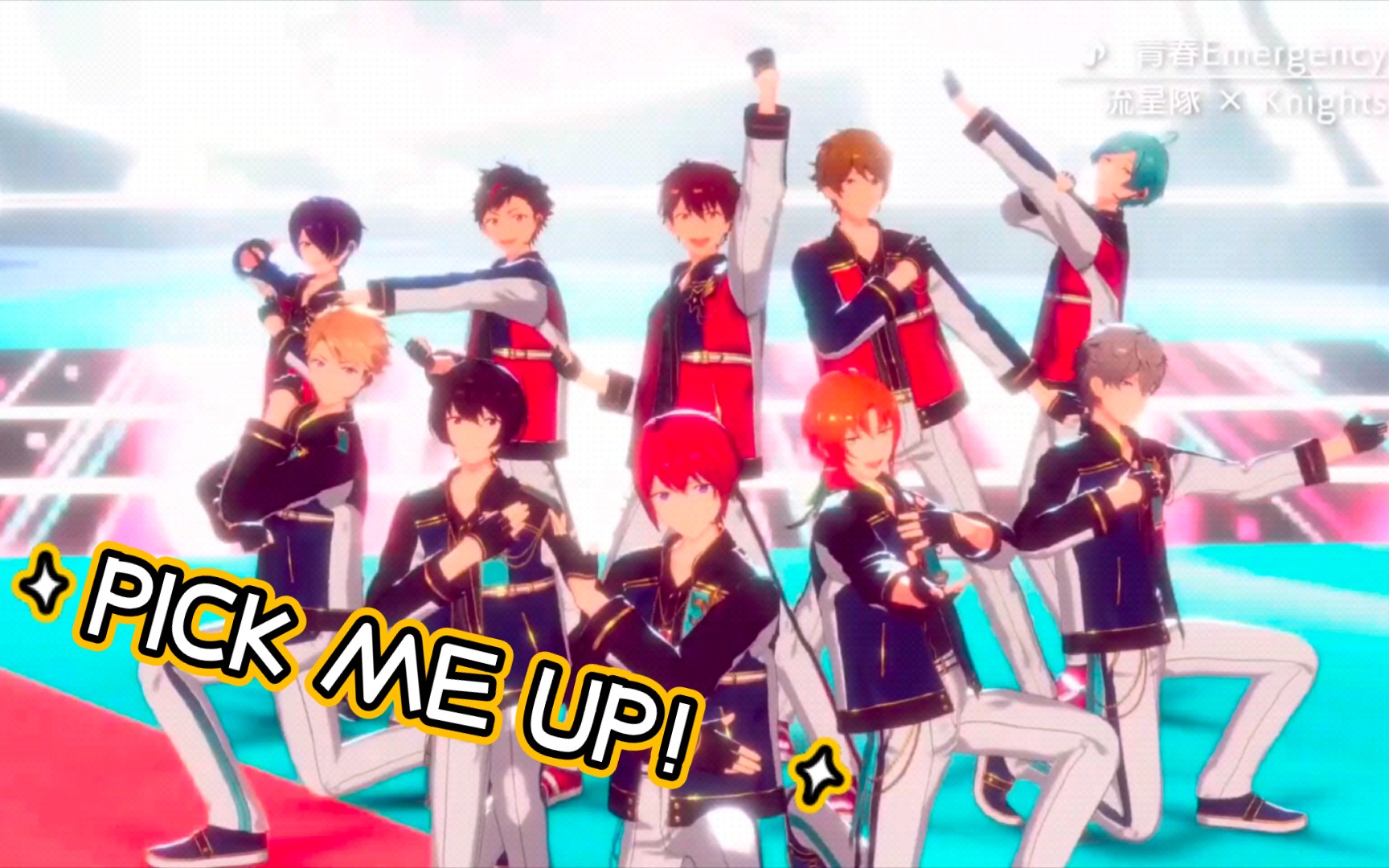 【偶像梦幻祭】《创 造 101 in ES》